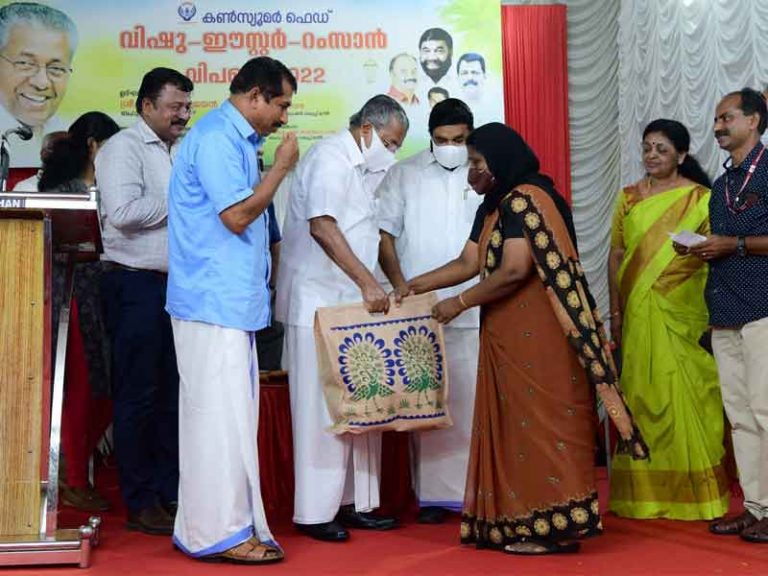 Shri. V. N. Vasavan, Minister for Co-operation, Ports, Devasom Kerala